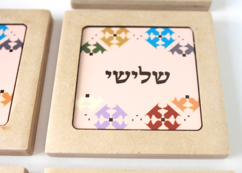 Chaguta - Torah Reading Cards - Torah reading cards-Peach & colors