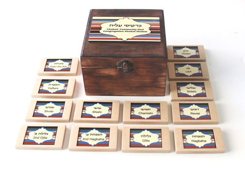 Chaguta - Torah Reading Cards - Torah reading cards- Colorful stripes