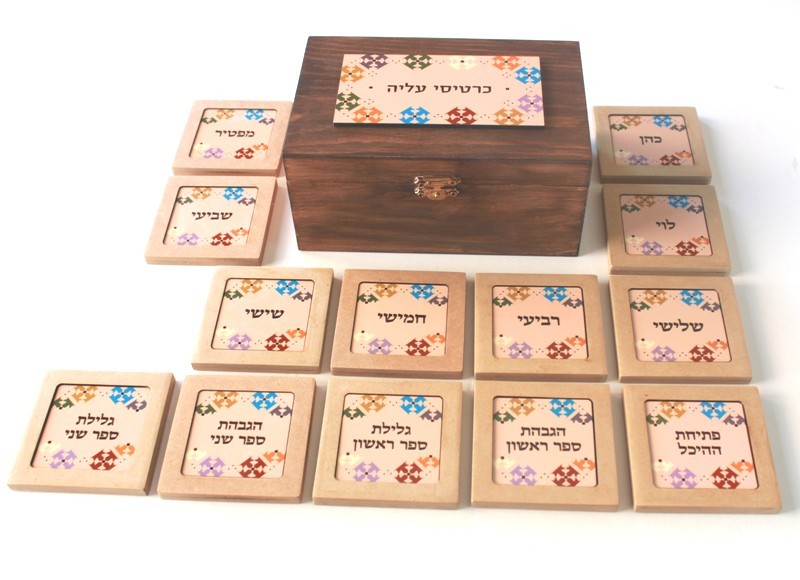 Chaguta - Torah Reading Cards - Torah reading cards-Peach & colors